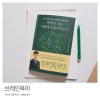 육아서적 추천 아기 정서 인지 발달 똑똑한 뇌는 어떻게 만들어지는가 네이버 블로그